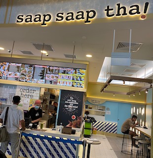 Jewel@Changi - The most number of good food outlets that you have to ...